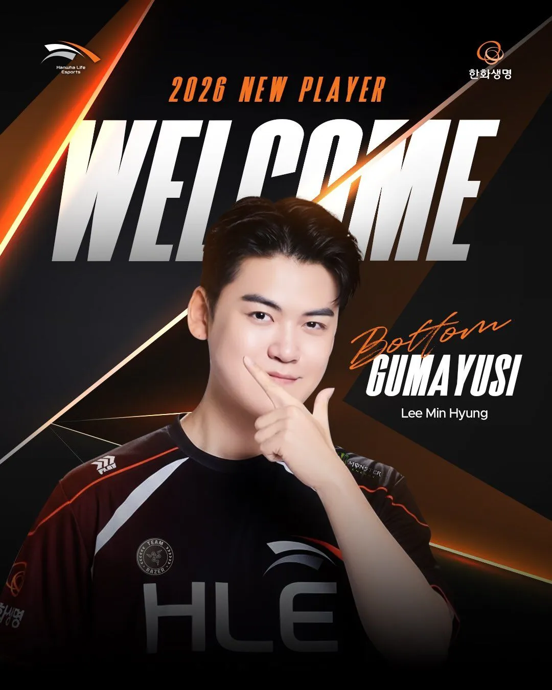 Gumayusi devient officiellement le nouvel ADC de Hanwha Life Esports ...